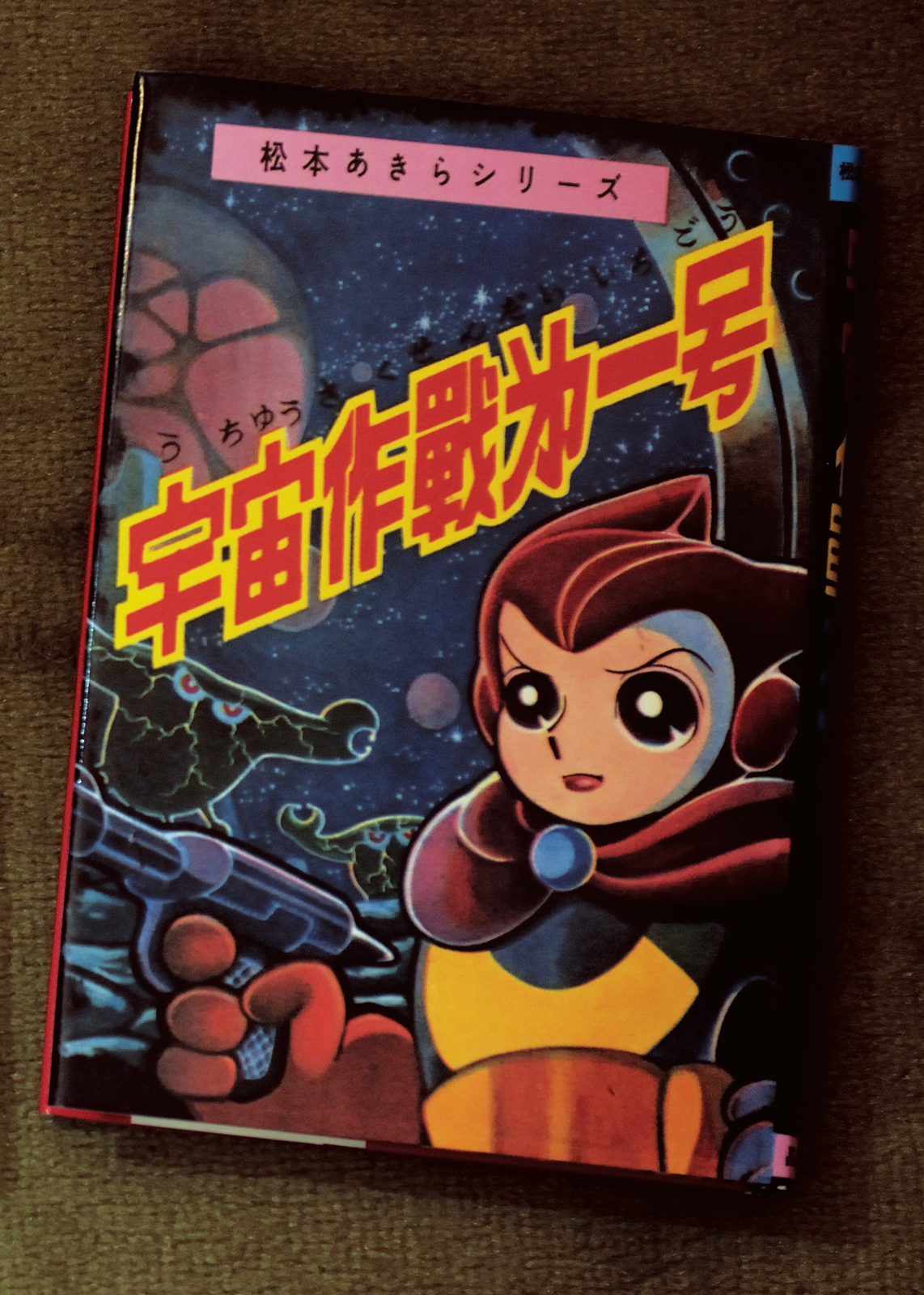 『宇宙戦艦ヤマト』『銀河鉄道999』etc. 松本零士が作品を通して伝えたかったこと | GOETHE