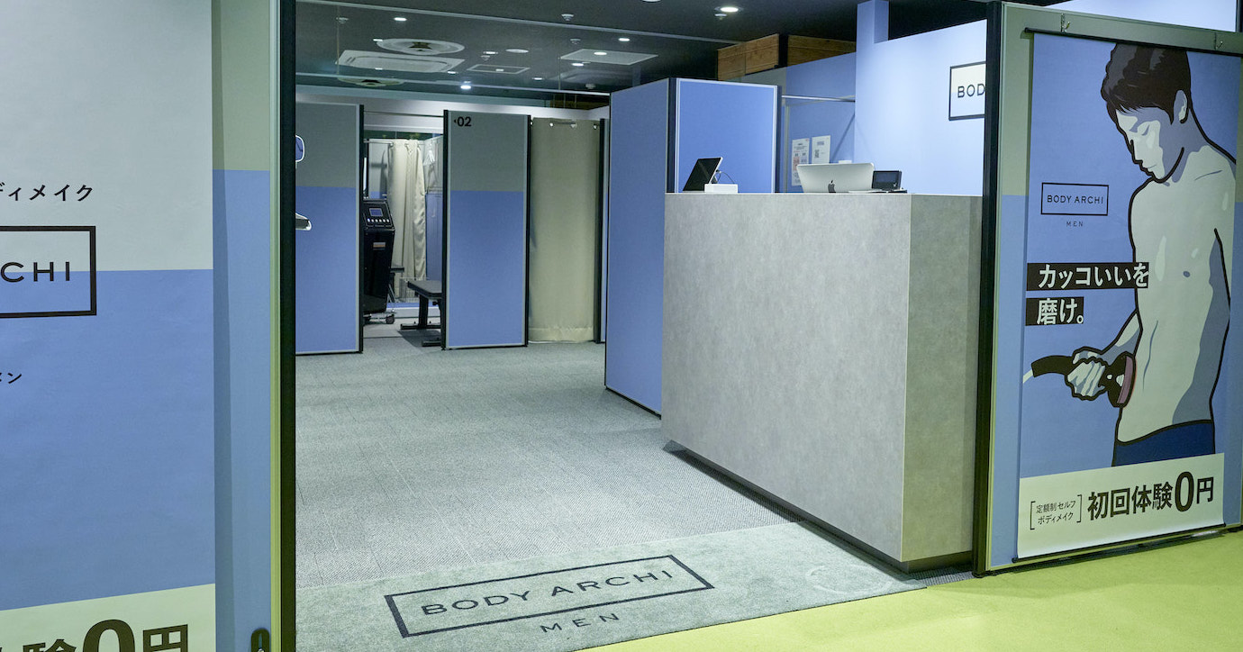 出店数No. 1超人気セルフエステ「BODY ARCHI」、待望のメンズラインを体験してみた | GOETHE