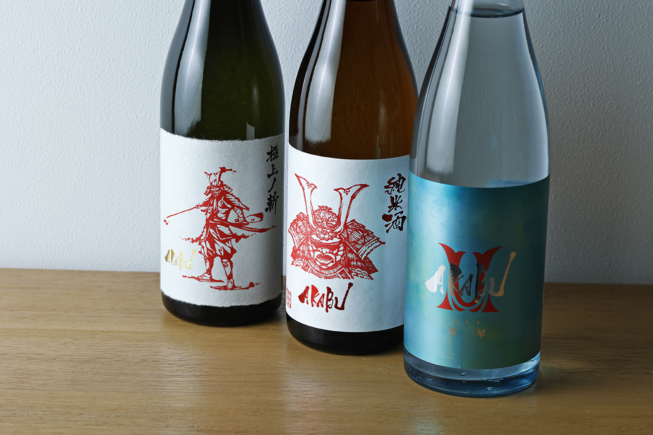 日本三大杜氏・赤武酒造とGENERATIONS中務裕太がコラボした、AKABUの限定日本酒とは | GOETHE