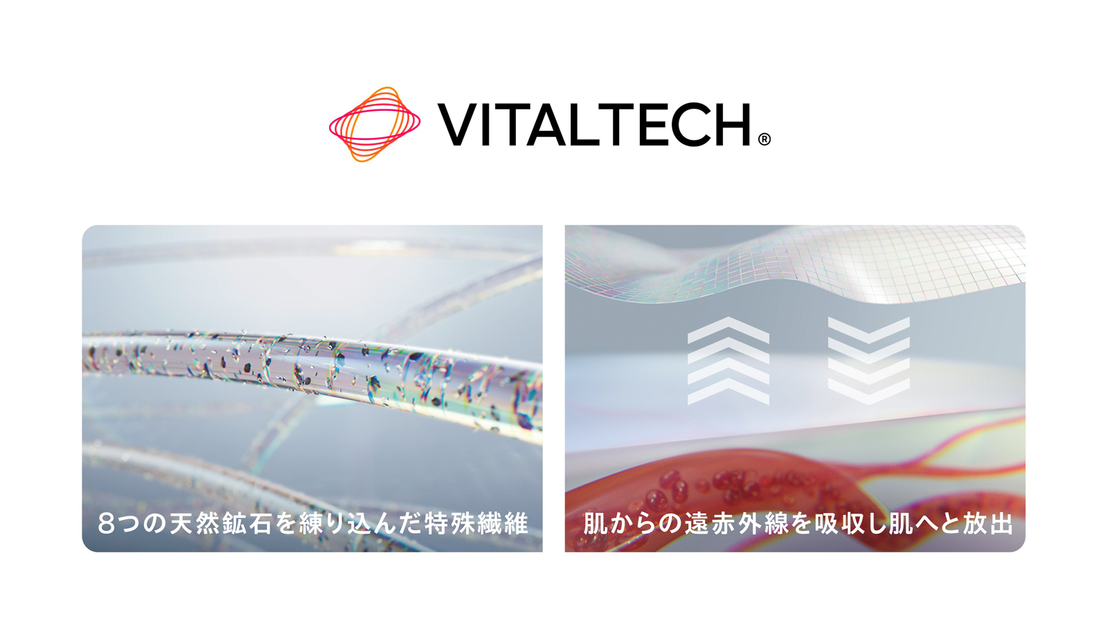 ReFa「VITALPILLOW」。 肌と髪を美しく導く最高級の羽毛を使用した枕 | GOETHE